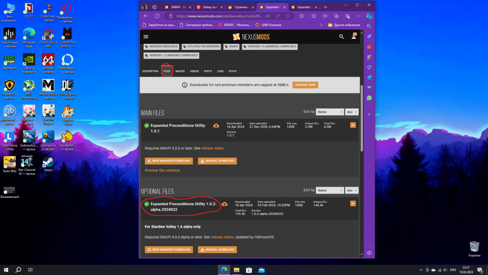 Odd errors since the update | Stardew Valley Forums